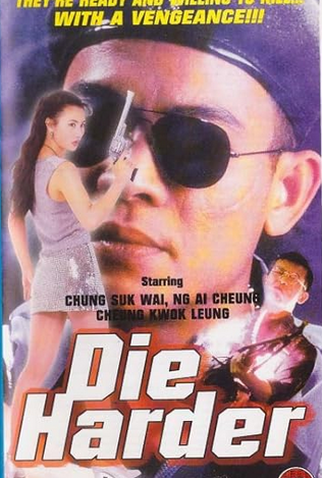 Die Harder - 1995 | Filmow