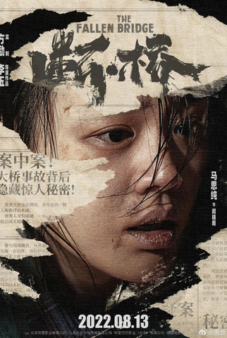 The Fallen Bridge - 13 de Agosto de 2022 | Filmow