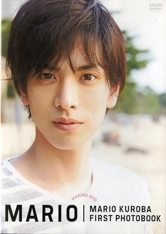 Mario Kuroba (6 de Julho de 1993) | Artista | Filmow