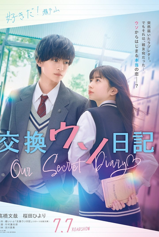 Our Secret Diary - 7 de Julho de 2023 | Filmow