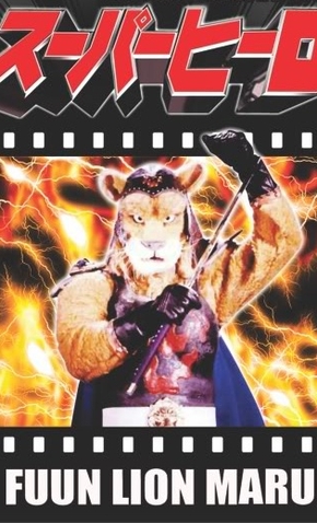Lion Man - 14 de Abril de 1973 | Filmow