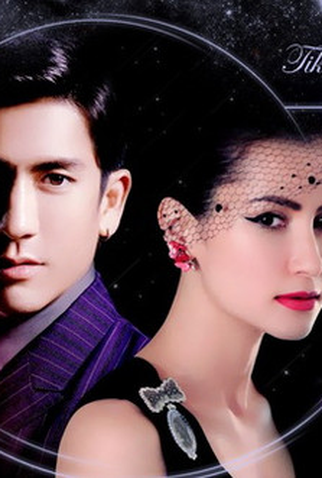 Forget Me Not : série de 2014 - Filmow