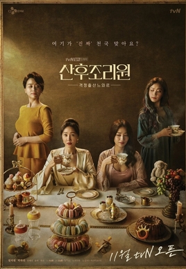 Choi Ri (29 de Junho de 1995) | Artista | Filmow