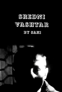 ‘Sredni Vashtar’ by Saki - 1940 | Filmow