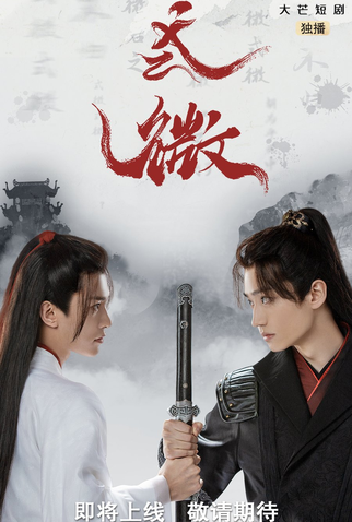 Decline - 2022 | Filmow