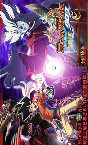 Duel Masters Cross (5ª Temporada) - 5 de Abril de 2008 | Filmow