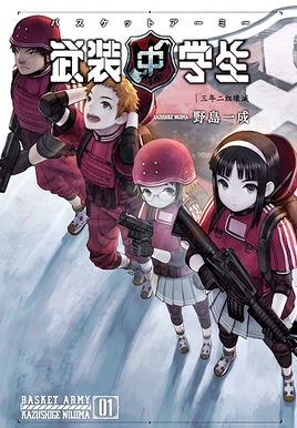 Mana Hirata | Artista | Filmow