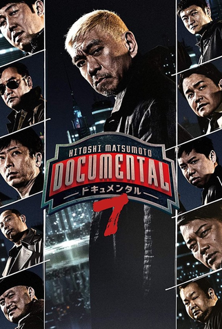 Documental (7ª Temporada): tv de 2018 - Filmow