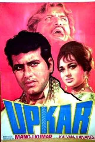 Upkar - 1967 | Filmow