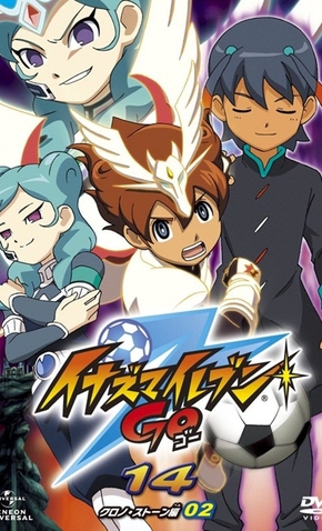Inazuma Eleven GO 2: Chrono Stone - 18 de Abril de 2012 | Filmow