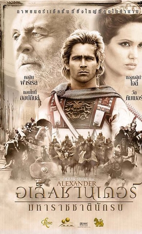 Alexandre - 24 de Novembro de 2004 | Filmow