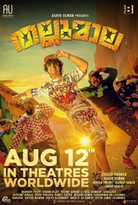Thallumaala - 2022 | Filmow