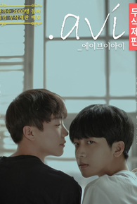 .avi: curta de 2024 - Filmow