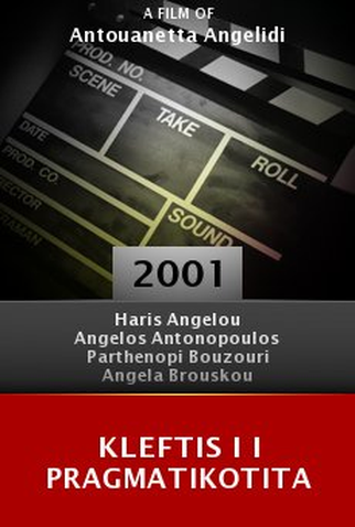 Kleftis i I pragmatikotita: filme de 2001 - Filmow