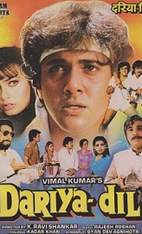 Indian Superman - 1988 | Filmow