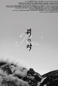 Rei - 25 de Janeiro de 2024 | Filmow