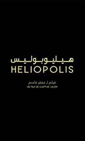 HELIOPOLIS - 5 de Novembro de 2020 | Filmow