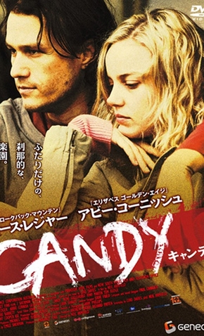 Candy - 2 de Março de 2007 | Filmow