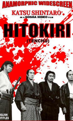 Hitokiri: O Castigo - 9 de Agosto de 1969 | Filmow