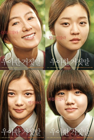 Thread of Lies - 5 de Setembro de 2013 | Filmow