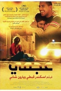 Ajami - 2009 | Filmow