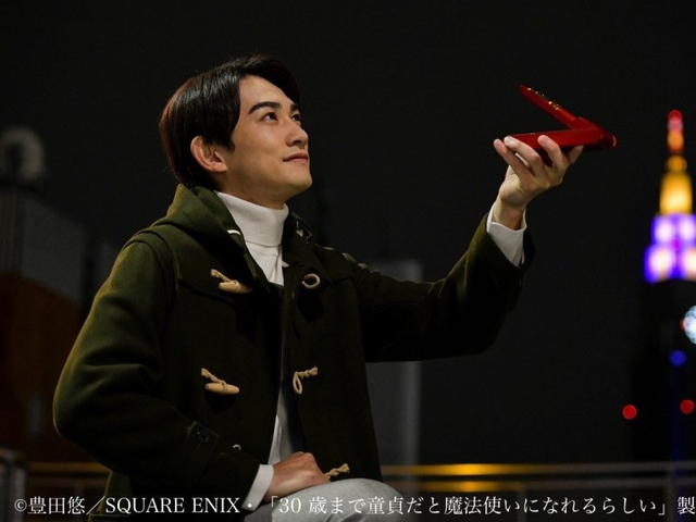 Cherry Magic! - 9 de Outubro de 2020 | Filmow