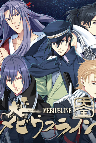Taishou Mebiusline Chicchai San You And I 28 De Fevereiro De 2018
