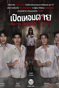 Term Begins - 2024 | Filmow