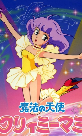 Magical Angel Creamy Mami - 1 de Julho de 1983 | Filmow
