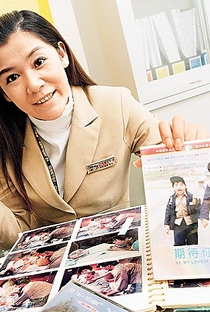 Shan-Ju Lin (I) | Artista | Filmow