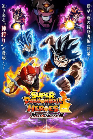 Super Dragon Ball Heroes: A Saga do Invasor Demoníaco - 22 de Outubro ...