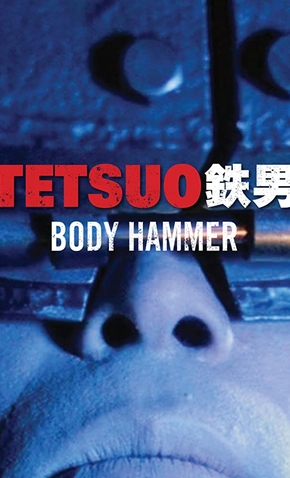 Tetsuo II: Body Hammer - 3 de Outubro de 1992 | Filmow