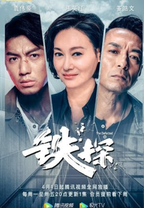 Ting Yip Ng (12 de Dezembro de 1960) | Artista | Filmow