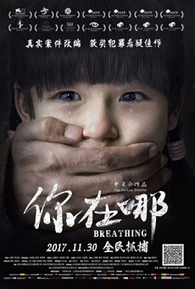 Breathing - 30 de Novembro de 2017 | Filmow