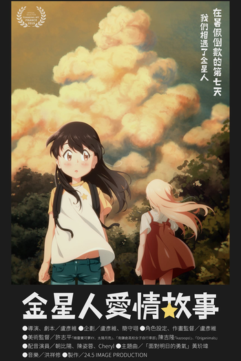 História de amor Venusiana: curta de 2019 - Filmow