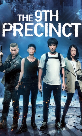 Distrito 9 - 29 de Agosto de 2019 | Filmow