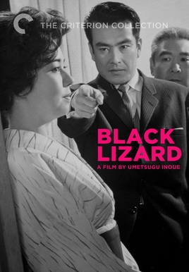 Junko Kano (21 de Janeiro de 1936) | Artista | Filmow