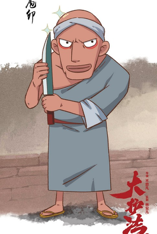 Dahufa - 13 de Julho de 2017 | Filmow