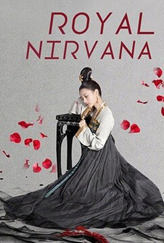 Royal Nirvana - 2019 | Filmow