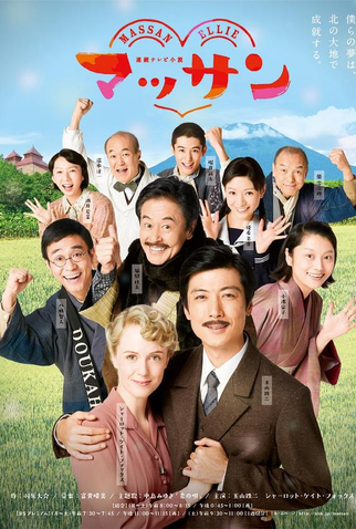 Massan - 2014 | Filmow