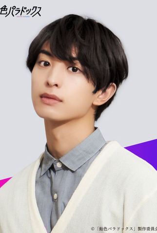 Ameiro Paradox - 15 de Dezembro de 2022 | Filmow