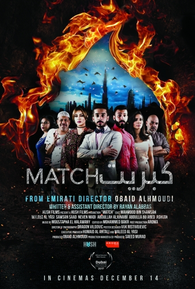 Match: filme de 2017 - Filmow