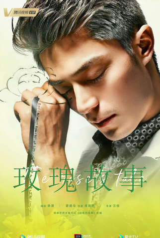 The Tale of Rose - 8 de Junho de 2024 | Filmow