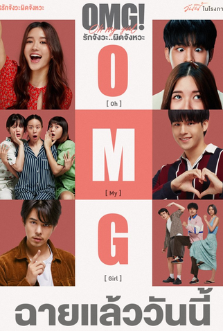 OMG! Oh My Girl - 27 de Outubro de 2022 | Filmow