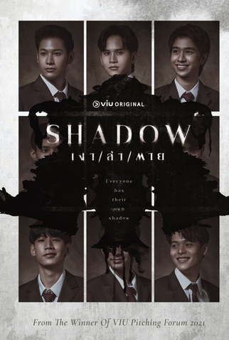 Shadow - 31 de Outubro de 2023 | Filmow