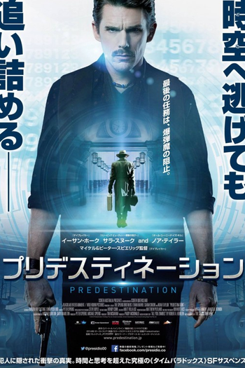 O Predestinado: filme de 2014 - Filmow