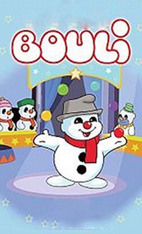 Bouli - 1989 | Filmow