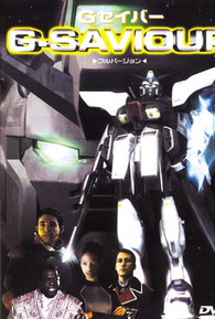 G-Savior: filme de 2000 - Filmow