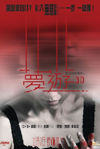 Sleepwalker - 2011 | Filmow