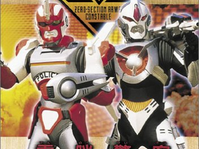 Cybercop - Os Policiais do Futuro - 1990 | Filmow